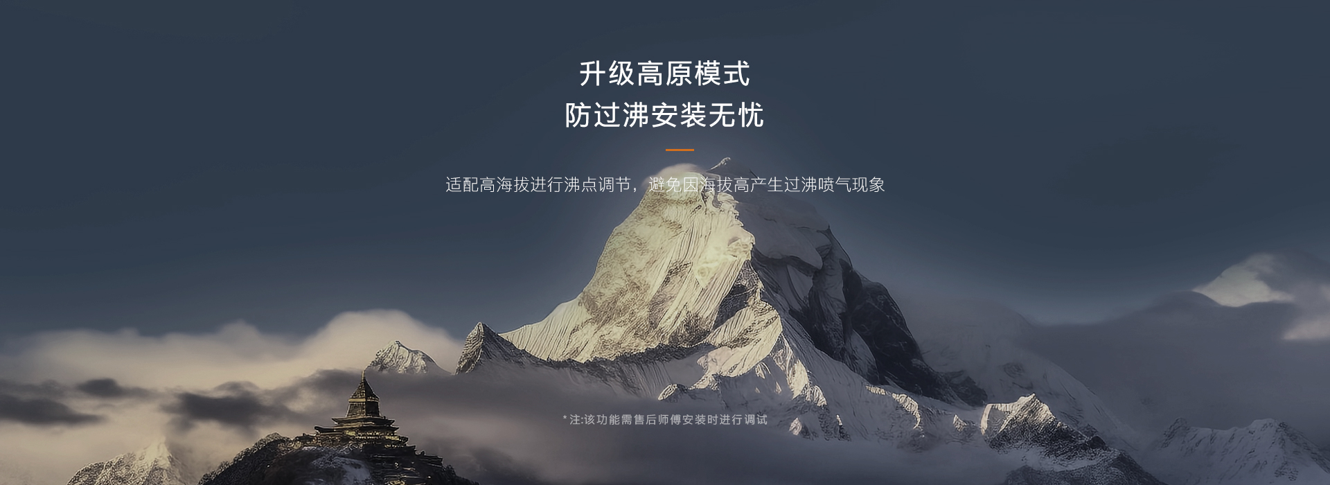 EVO合墅管线机DA05